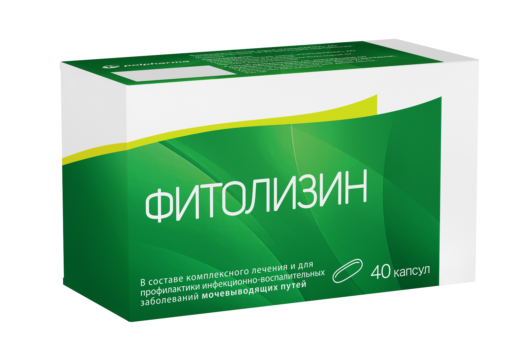Фитолизин, 40 шт, капсулы – купить по цене 716 руб. в интернет-магазине ...