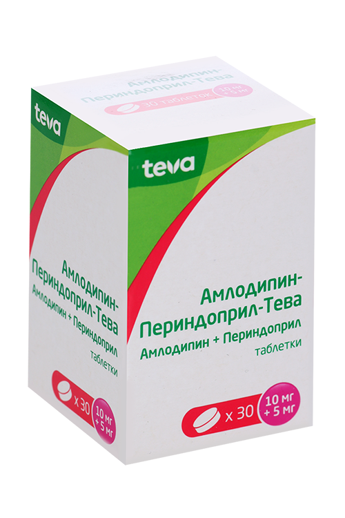 Амлодипин Периндоприл Тева 10 мг 5 мг 30 шт таблетки купить по цене