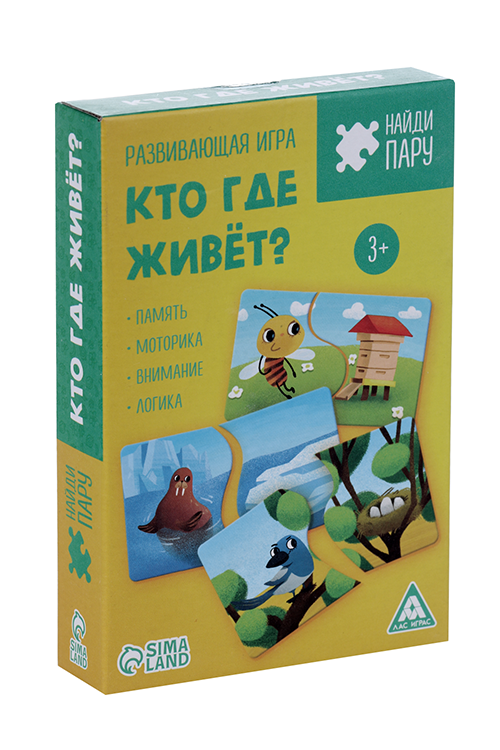 Развивающая игра ЛАС ИГРАС Найди пару Кто где живет 40 элементов 3 ...