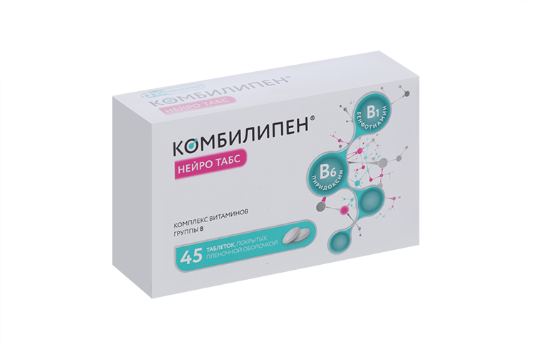 Комбилипен Нейро табс 100 мг+100 мг, 45 шт, таблетки покрытые пленочной ...