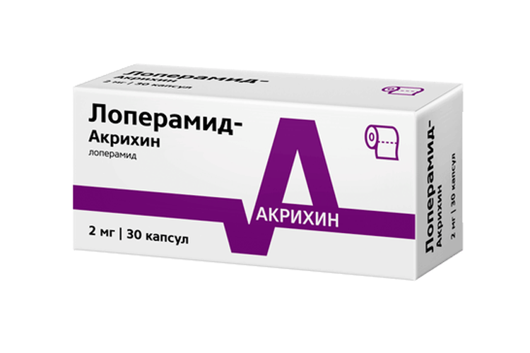 Лоперамид-Акрихин 2 мг, 30 шт, капсулы – купить по цене 90 руб. в ...
