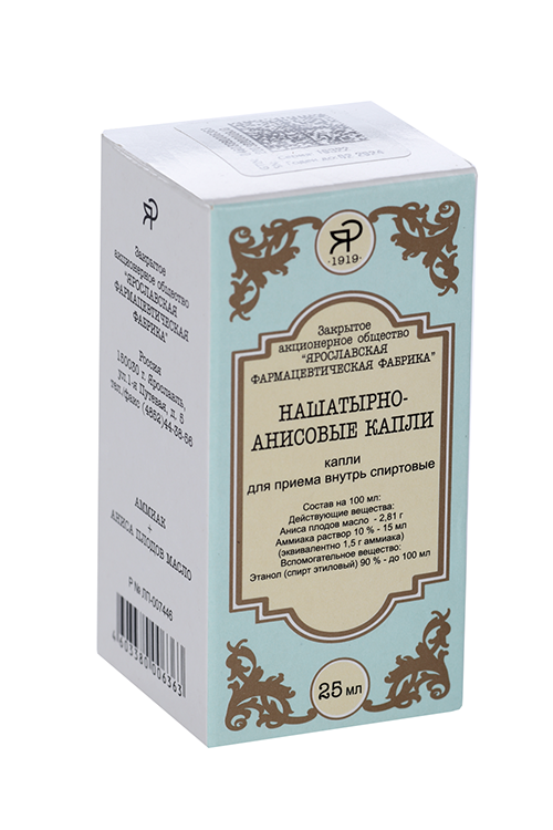 Нашатырно-анисовые капли, 25 мл, раствор спиртовой – купить по цене 118 ...