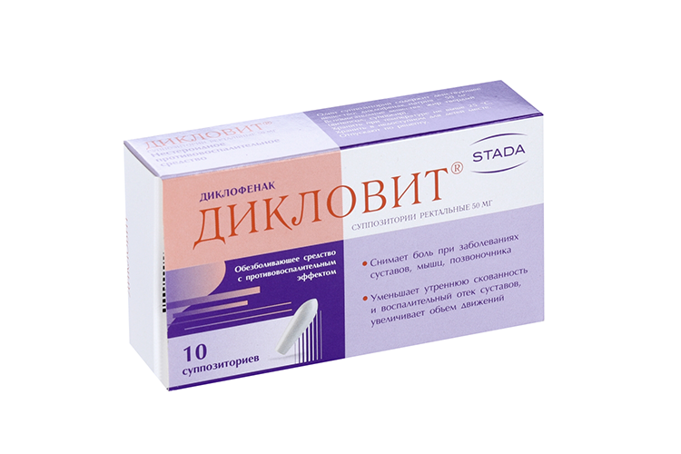 Дикловит 50 мг, 10 шт, суппозитории ректальные Нижфарм – купить по цене ...